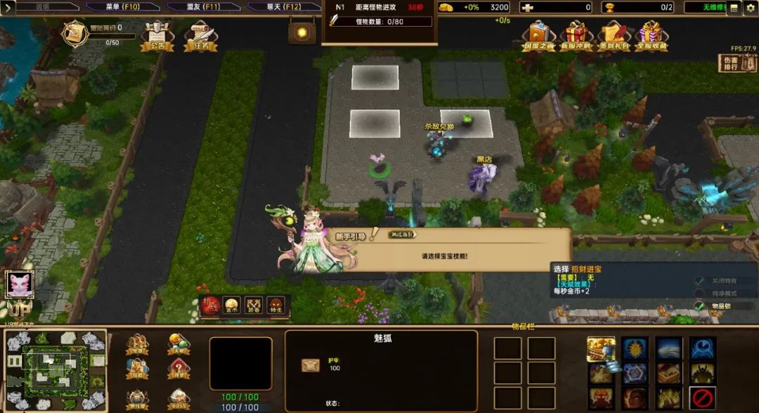 Refresh different team play styles again, do you like this update? - iMedia