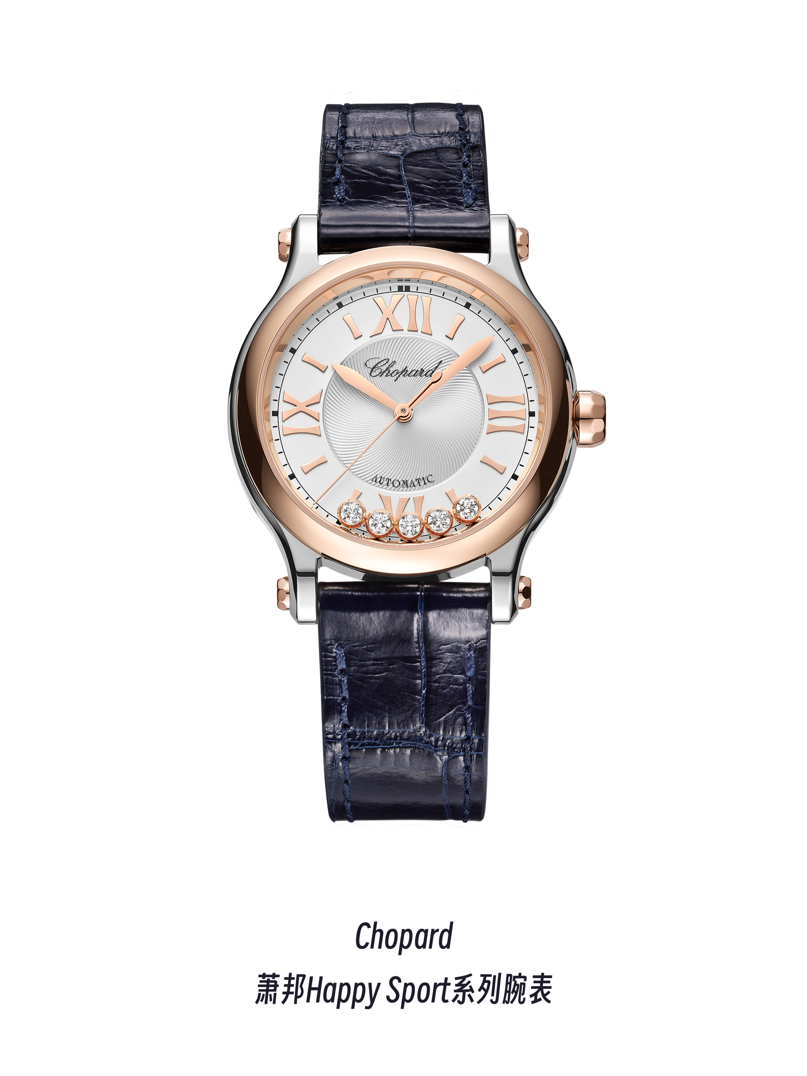 Chopard Announces Young Actor Bai Lu as Brand Ambassador - iNEWS