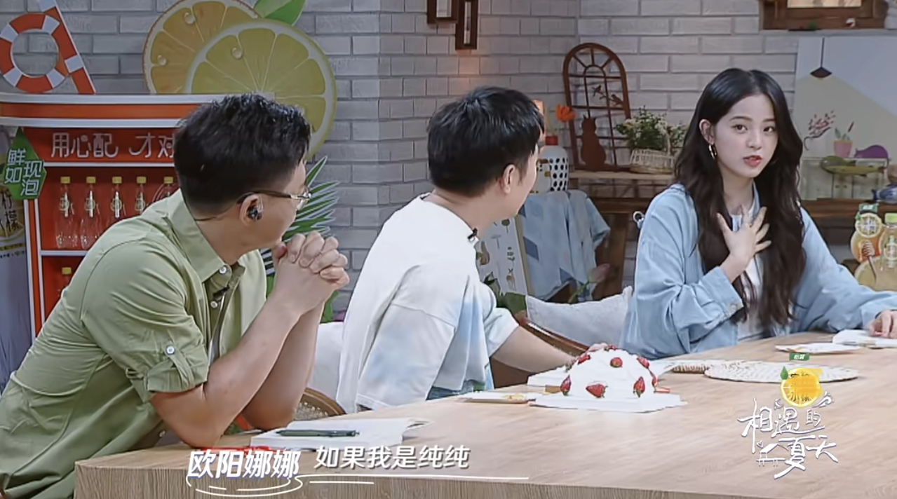 The summer we met: I clearly like male 1, but interact closely with male 3, and the behavior of ...