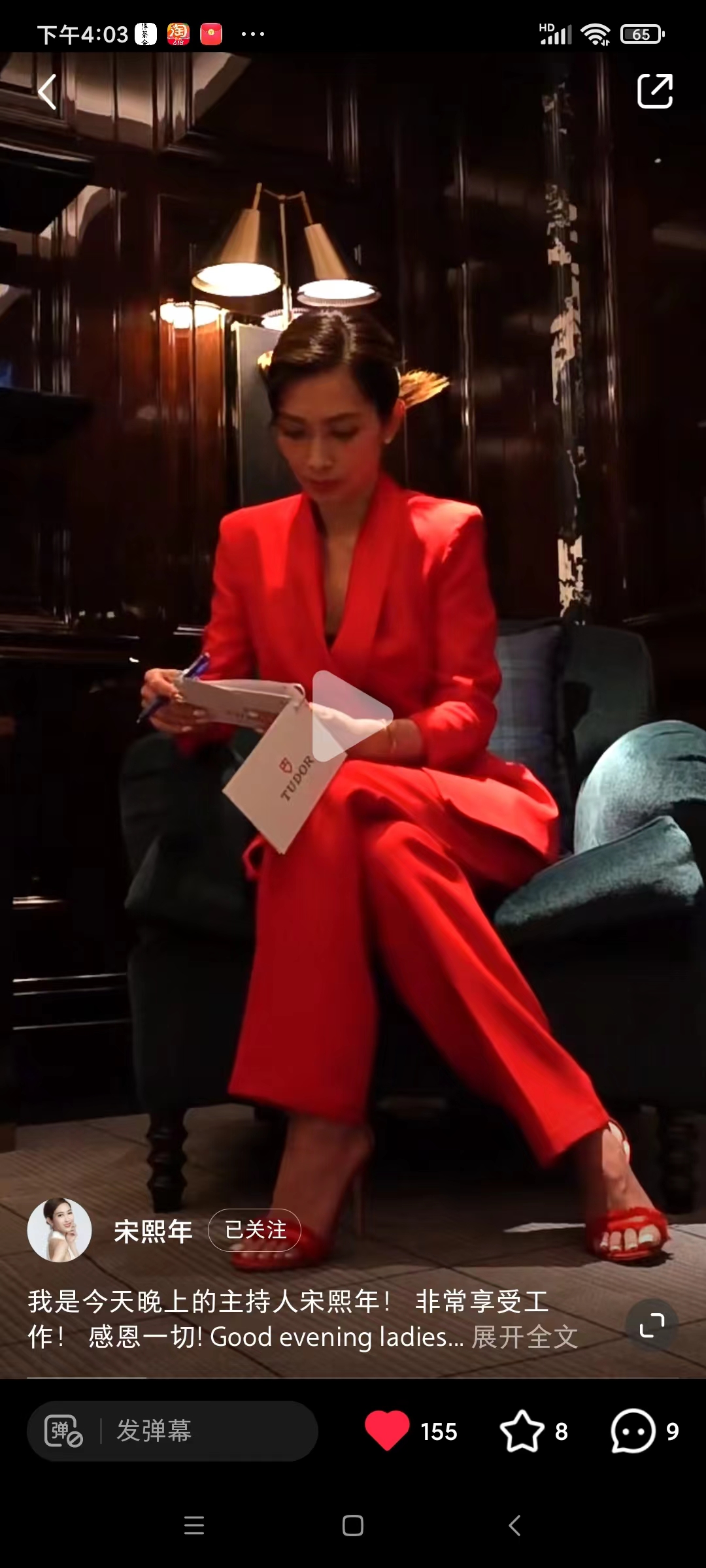 Song Xinian hosts Beckham's endorsement brand event - Leaving the Nest ...