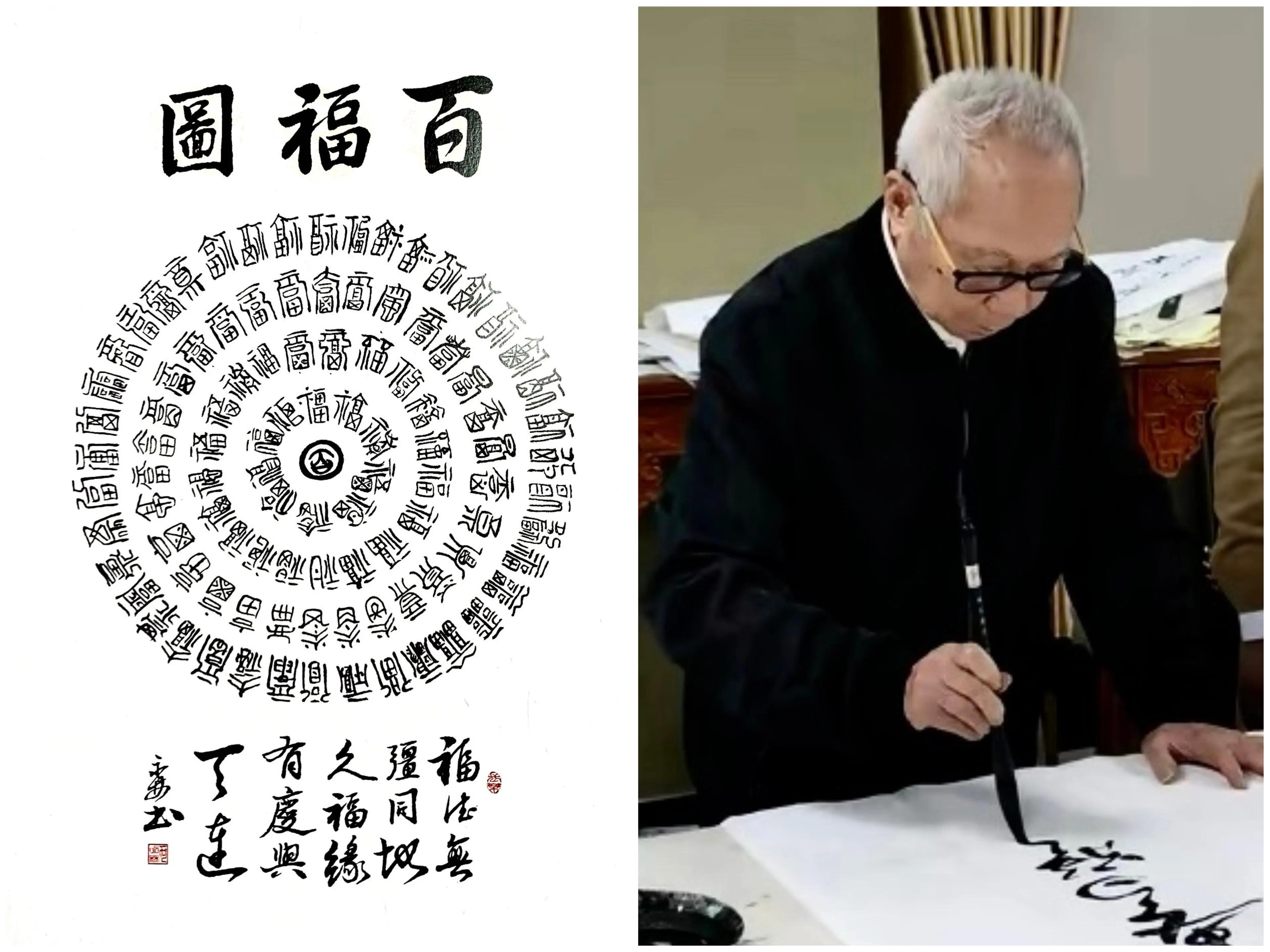 He Yonglin, the octogenarian, swaying a hundred blessings in seal ...