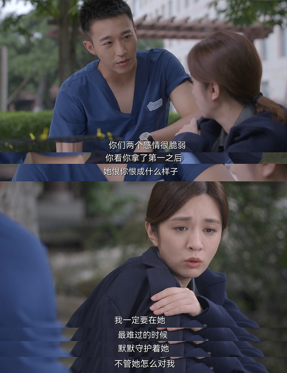 "Dear Life" Wu Congrui is the real heroine, the winner in life ...