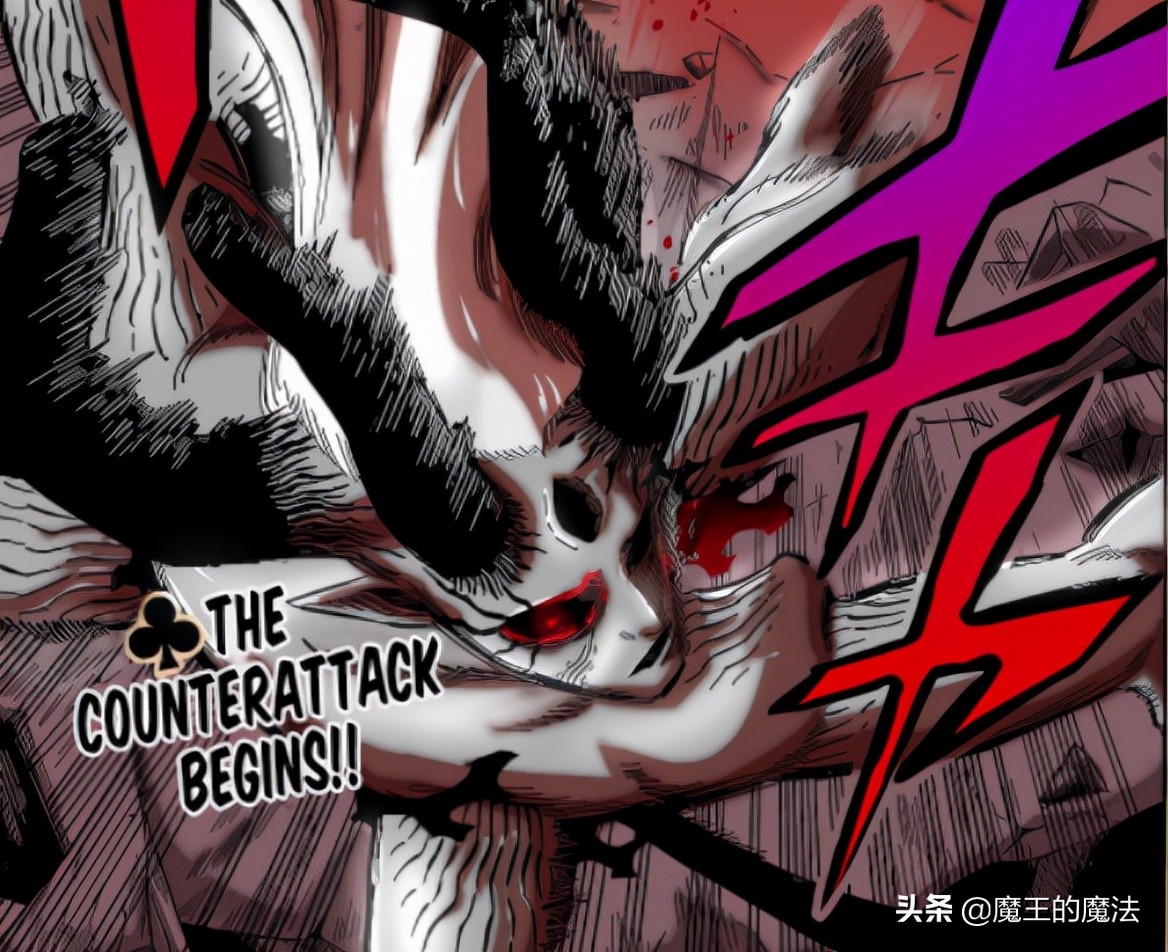 Black Clover Chapter 327: Is Ashtar's new ability an opening skill ...