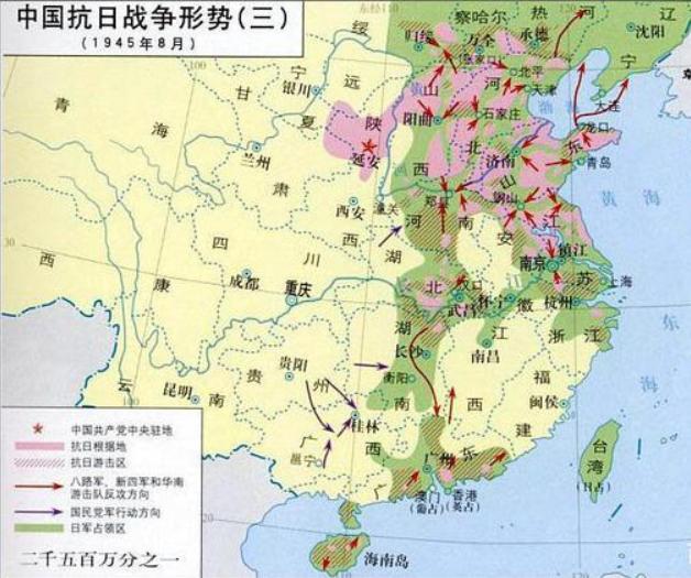 Chongqing Negotiations in the History of the War of Liberation - iNEWS