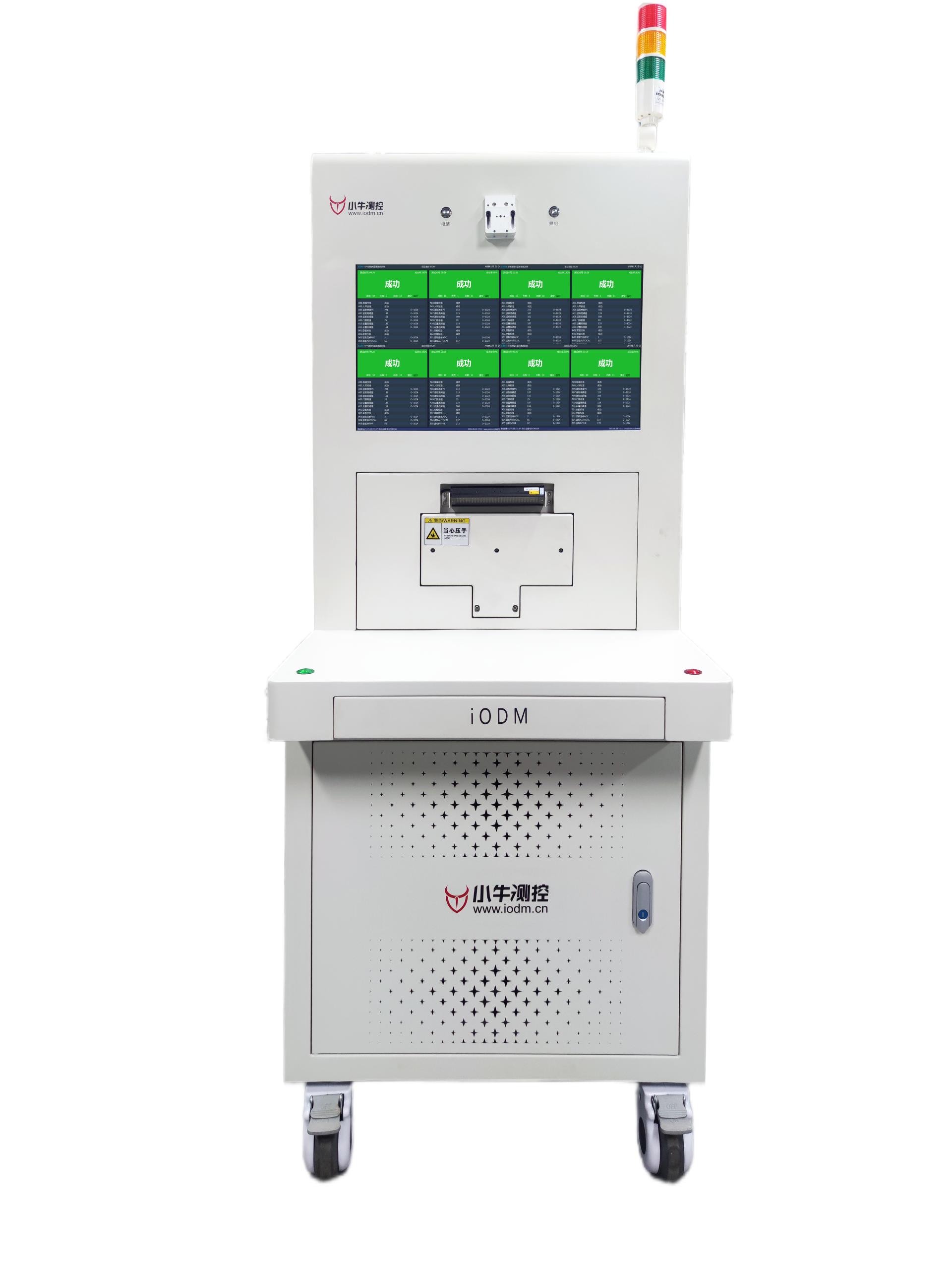 Mavericks has many years of experience in automated test solutions ...
