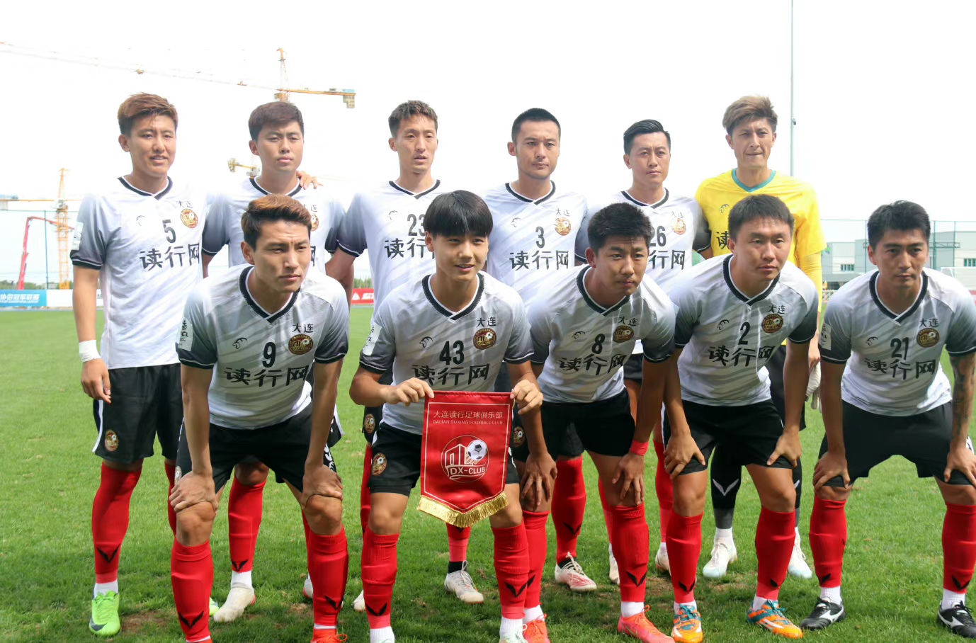One foot into the top 16!Dalian Duxing 3-1 Linyi Red Arrows, Yuan Hao ...