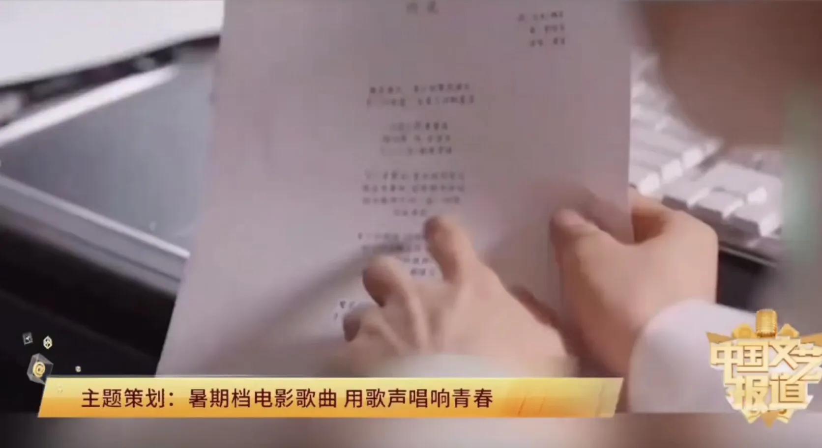 From the friendship between singer Zhou Shen and composer Qian Lei, see ...