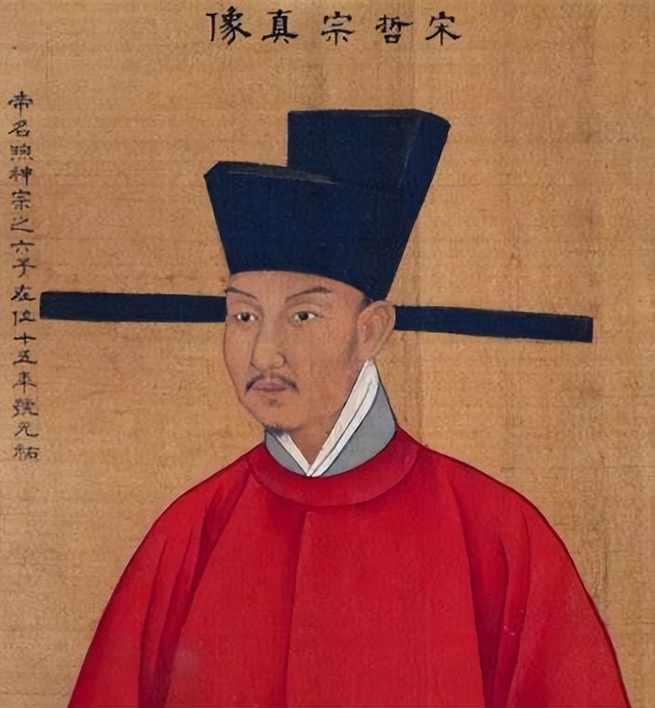 Where did the royal family surnamed Zhao come from? Historians: The ...