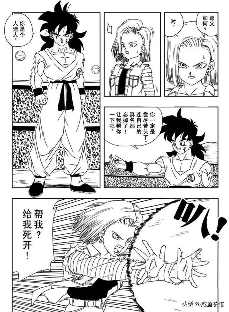 In the world of "Dragon Ball", can Yamcha defeat the weakest version of ...