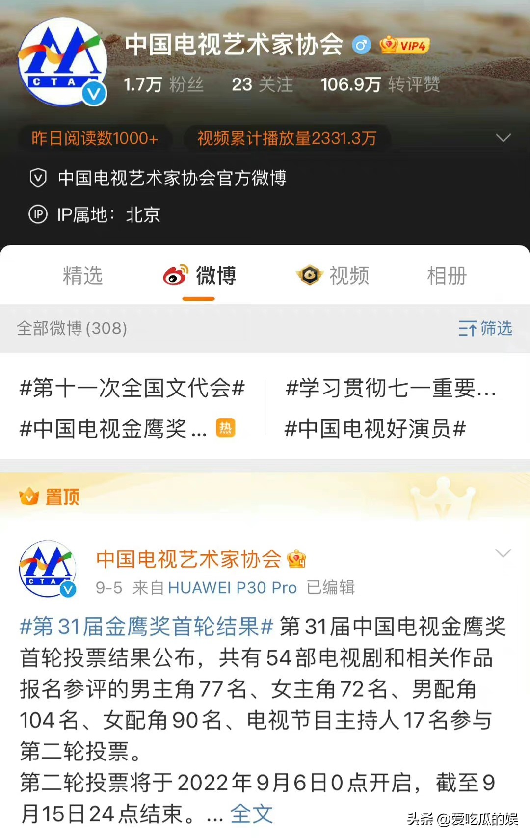 Li Yifeng was arrested?CCTV's Mid-Autumn Festival Gala deleted his program and was removed from ...