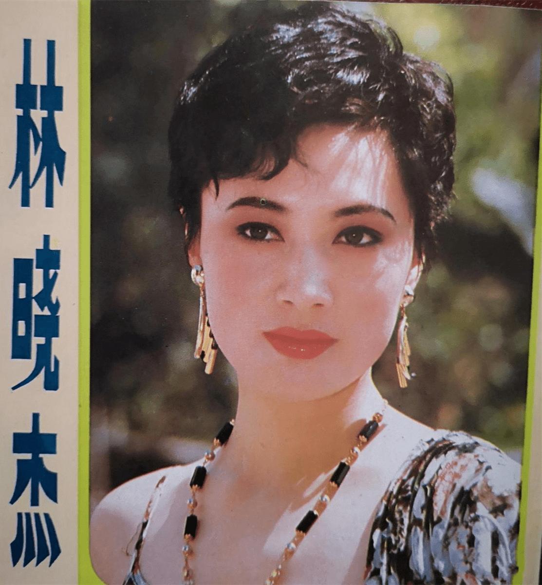 Chen Rui and Lin Xiaojie: Star couples in Zhuying Studio in the 1980s ...