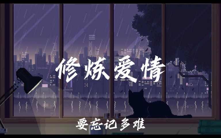 The story behind JJ Lin's new song "Practice Love" was exposed, which ...