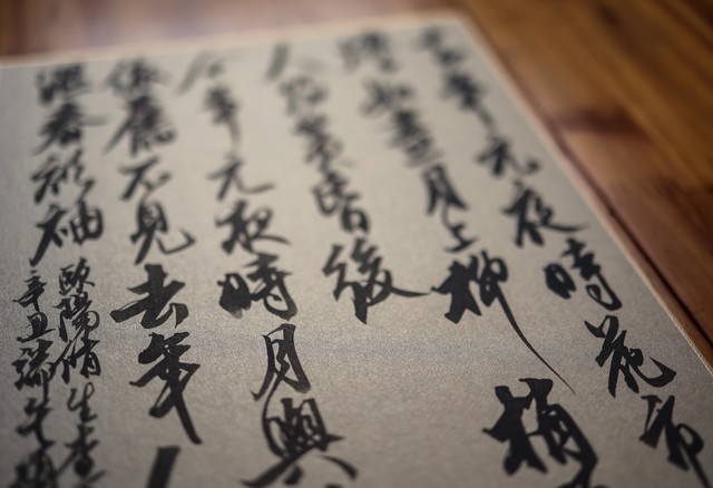 Ouyang Xiu's "ci is a small plan", but he has become the number one ...