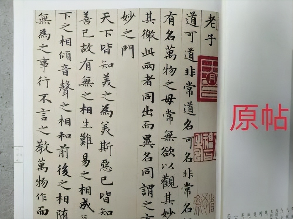 Lao Tzu's Tao Te Ching: How to Draw Wisdom from Traditional Classics ...