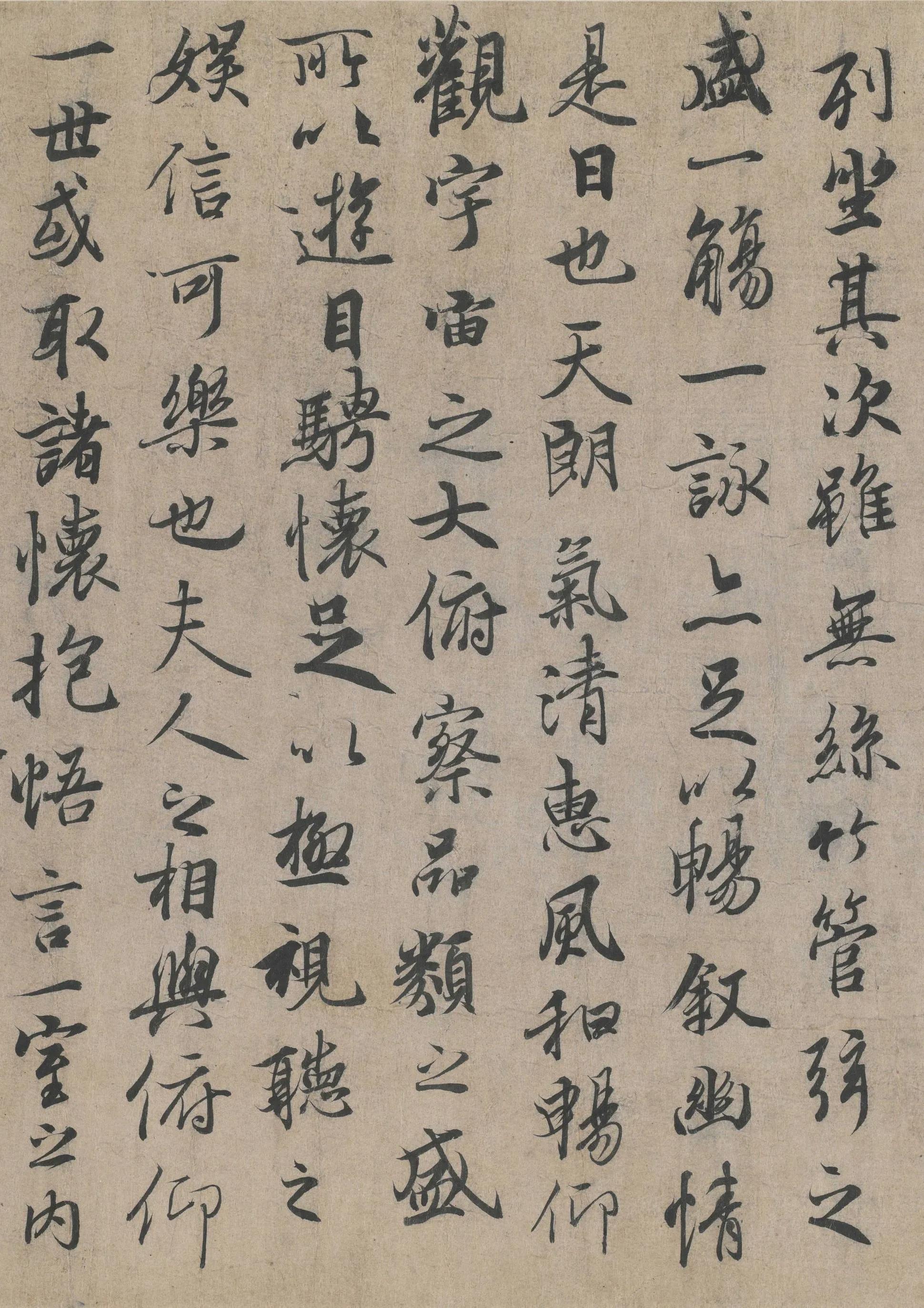 The Influence of "Orchid Pavilion Preface" on the Style and Structure ...