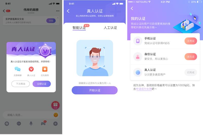 Where is the social road of Generation Z? MIYI redefines video dating ...