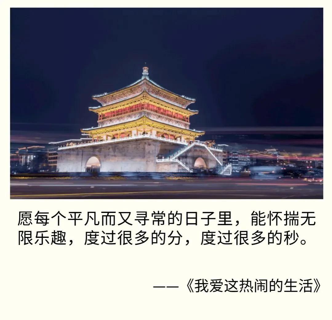 Old, I love this lively life more - iNEWS