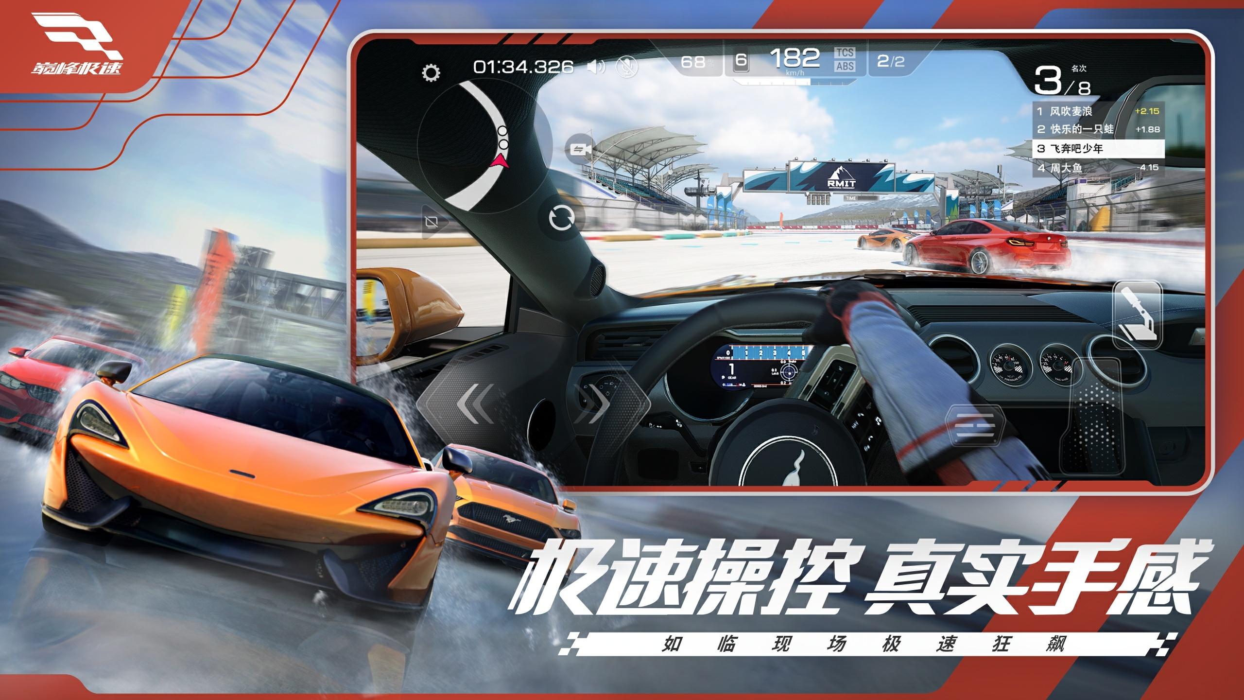 Supercar crash rap! "Peak Speed" opens pre-registration with Efgenie ...