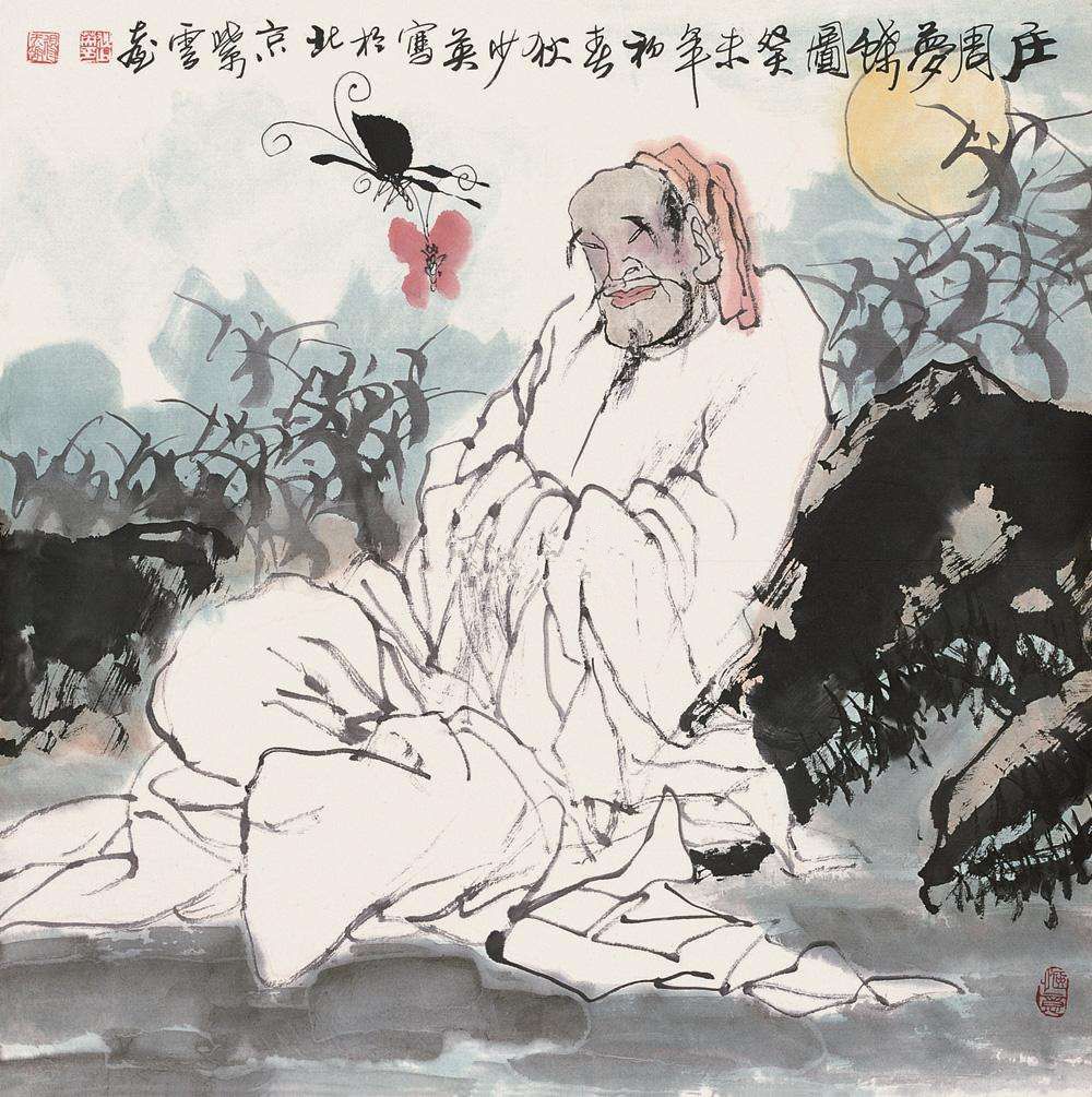 Zhuangzi: Once a person understands these five celestial secrets, he ...