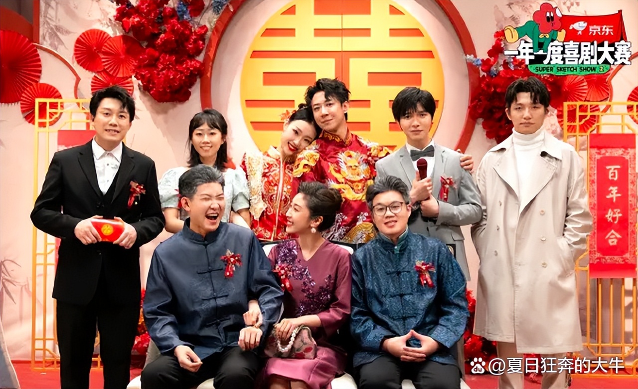 The screen was swiped by [Goodbye, Lao Zhang]! - iMedia