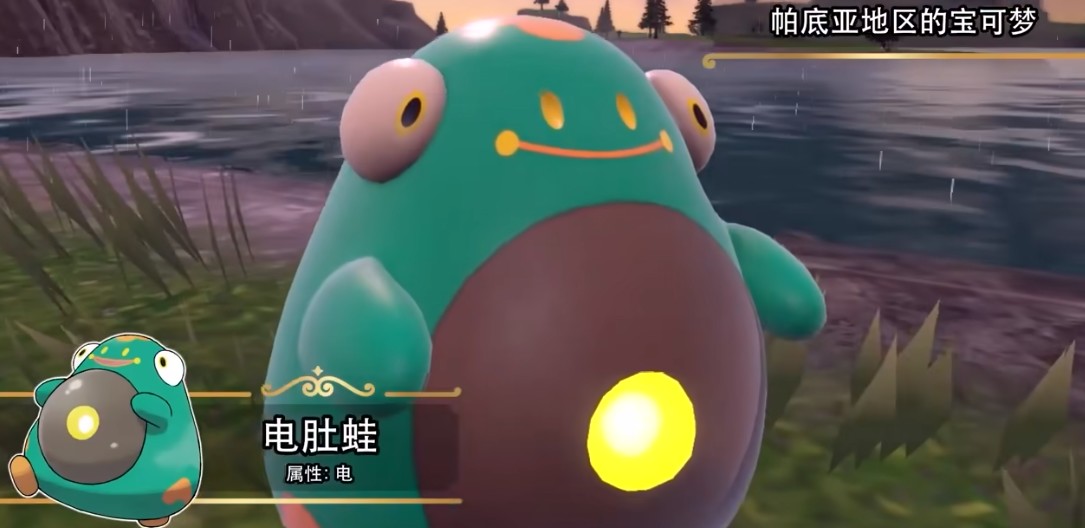 Pokémon Zhu Zi released a new promotional video, revealing the new gym ...