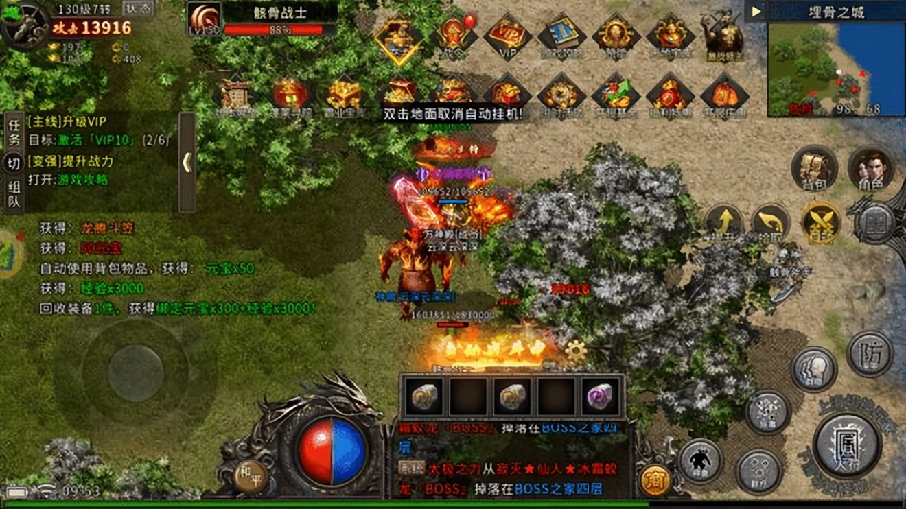 Legendary mobile game: Taoist and dog are invincible in the world ...