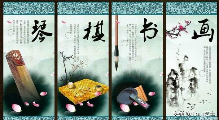 What do ancient qin, chess, calligraphy and painting represent? - iNEWS