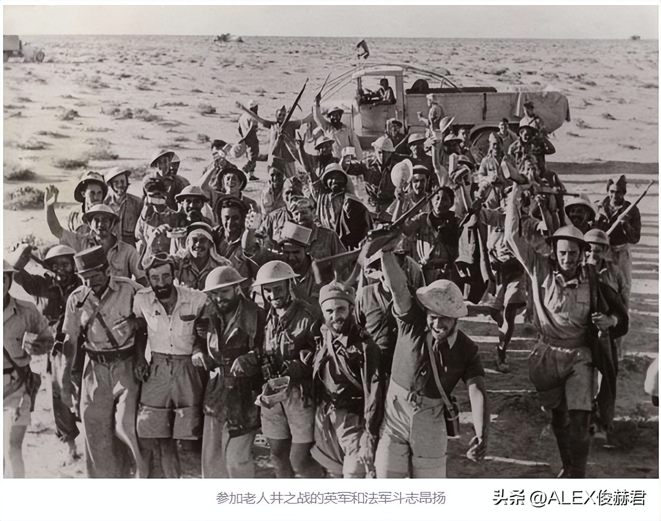 "Free France" military strength in World War II - iNEWS