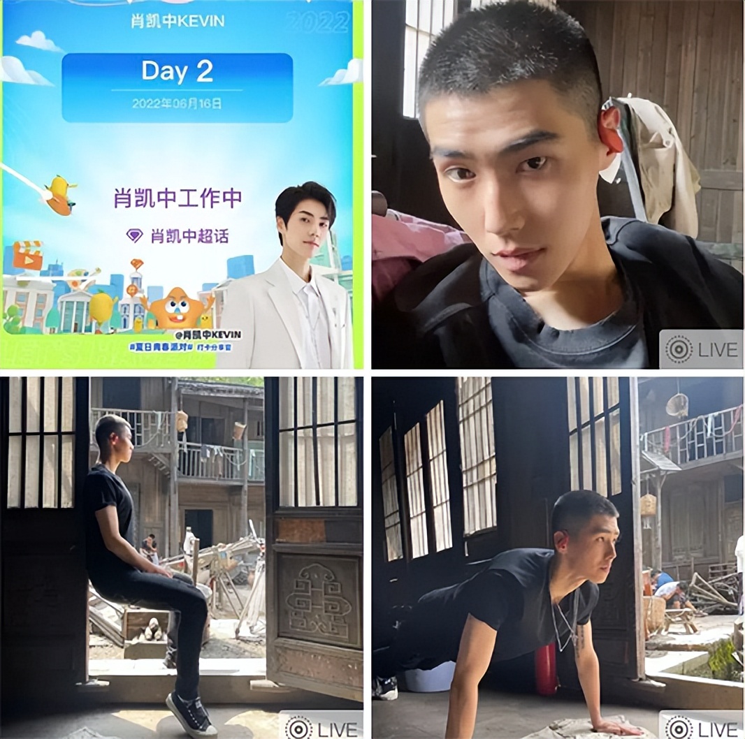 Xiao Kaizhong works with four hairstyles, "Yi ancient and modern" are ...