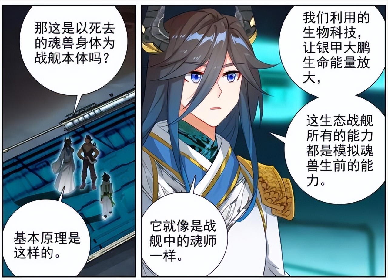 Ultimate Douluo: Lan Xuanyu's spirit ring level is determined, and the ...