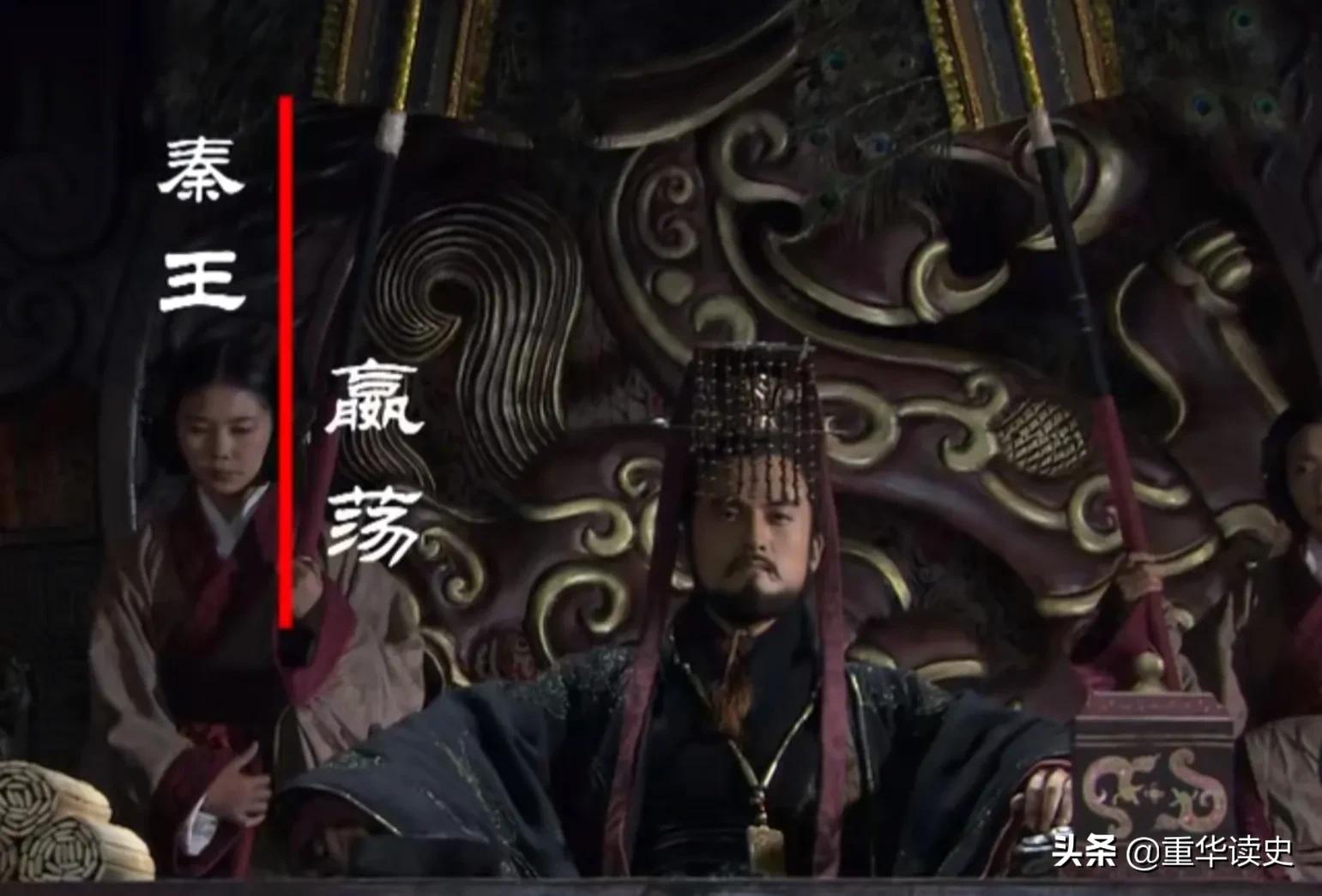 Ying Dang: The King of Qin with the highest force value, he reigned for ...