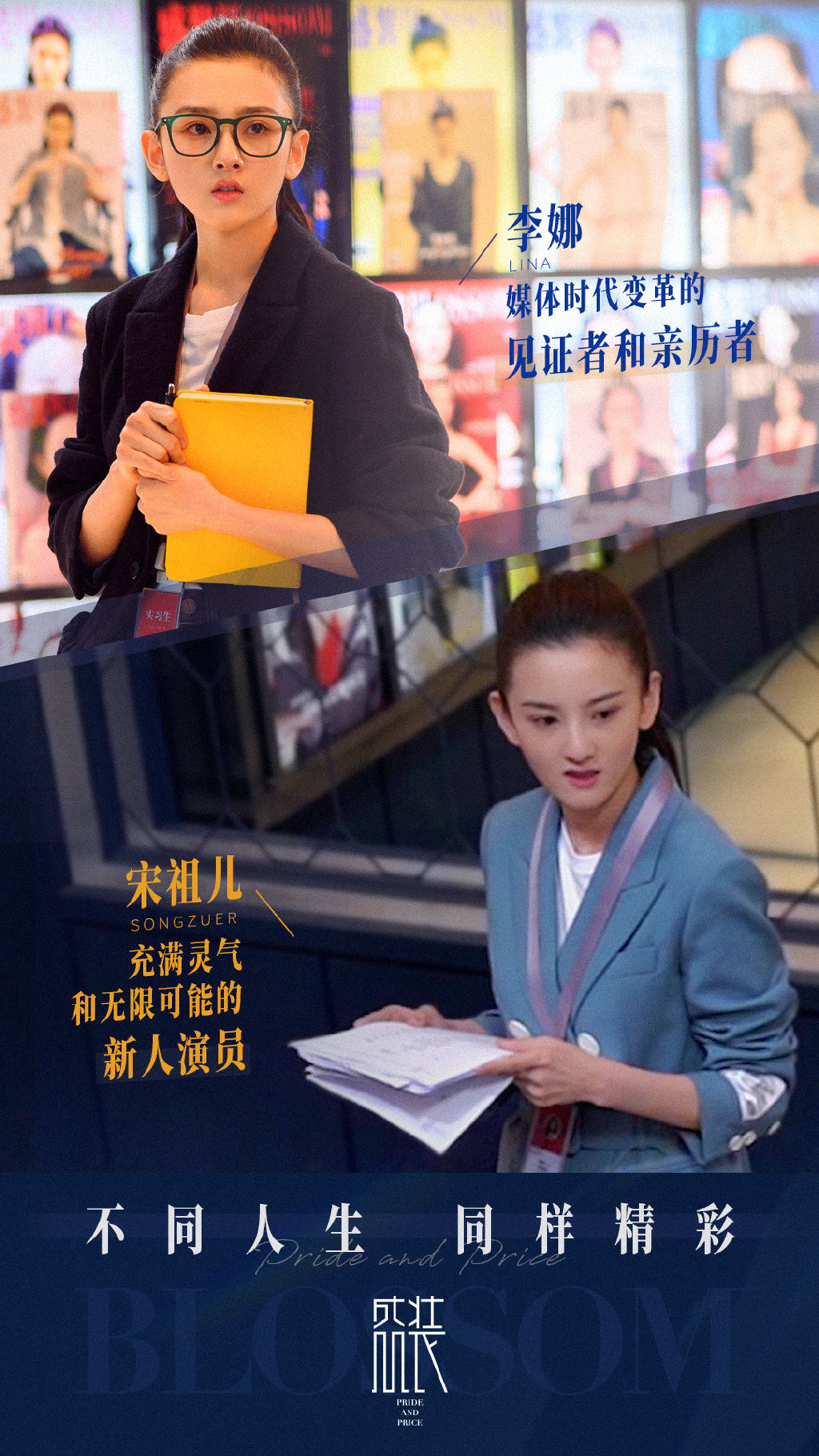 Seriously substituted by Song Zuer's details!Her rivalry with Song Jia ...