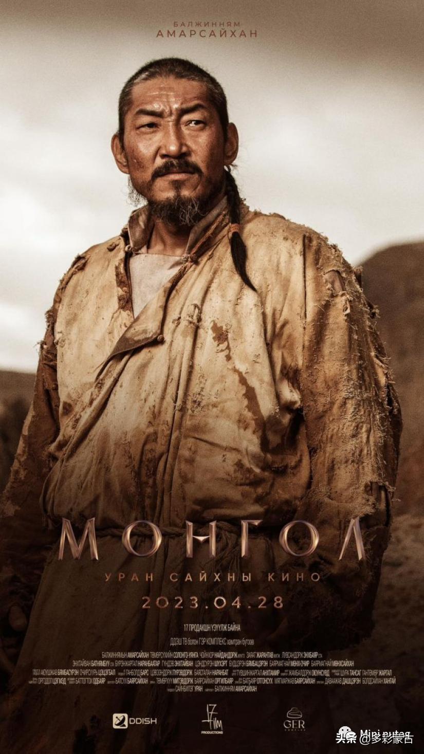 The newly released movie "Mongolia" has attracted much attention in the ...