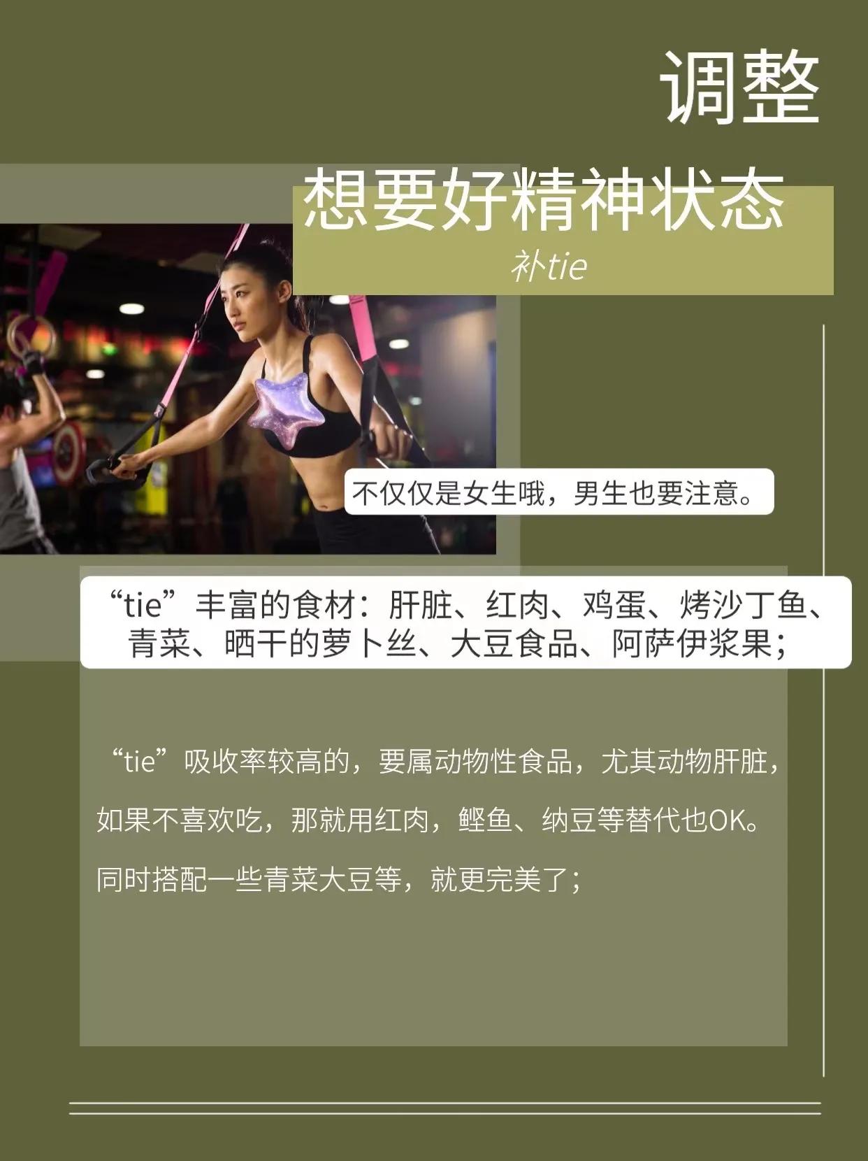 Poor fitness, how to recover? - iMedia