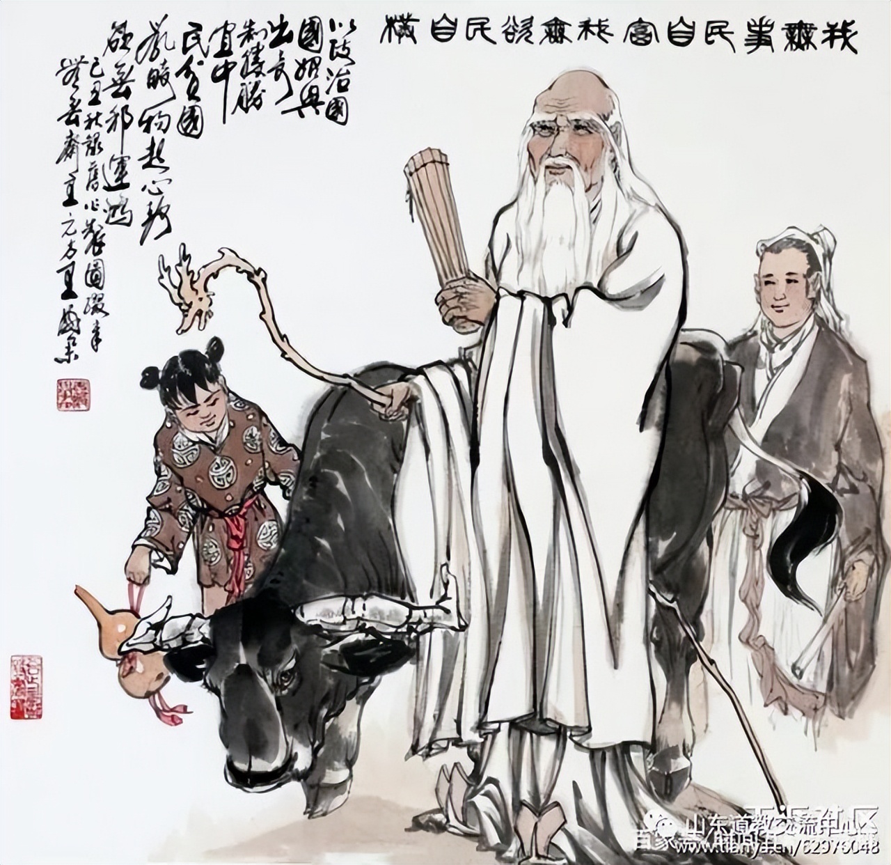 The most popular vernacular translation of "Tao Te Ching" (Chapter 19 ...