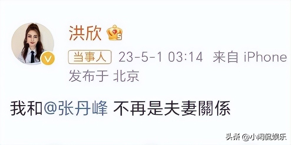 Zhang Danfeng and Hong Xin's divorce turmoil happened again and again, but the reason why they ...