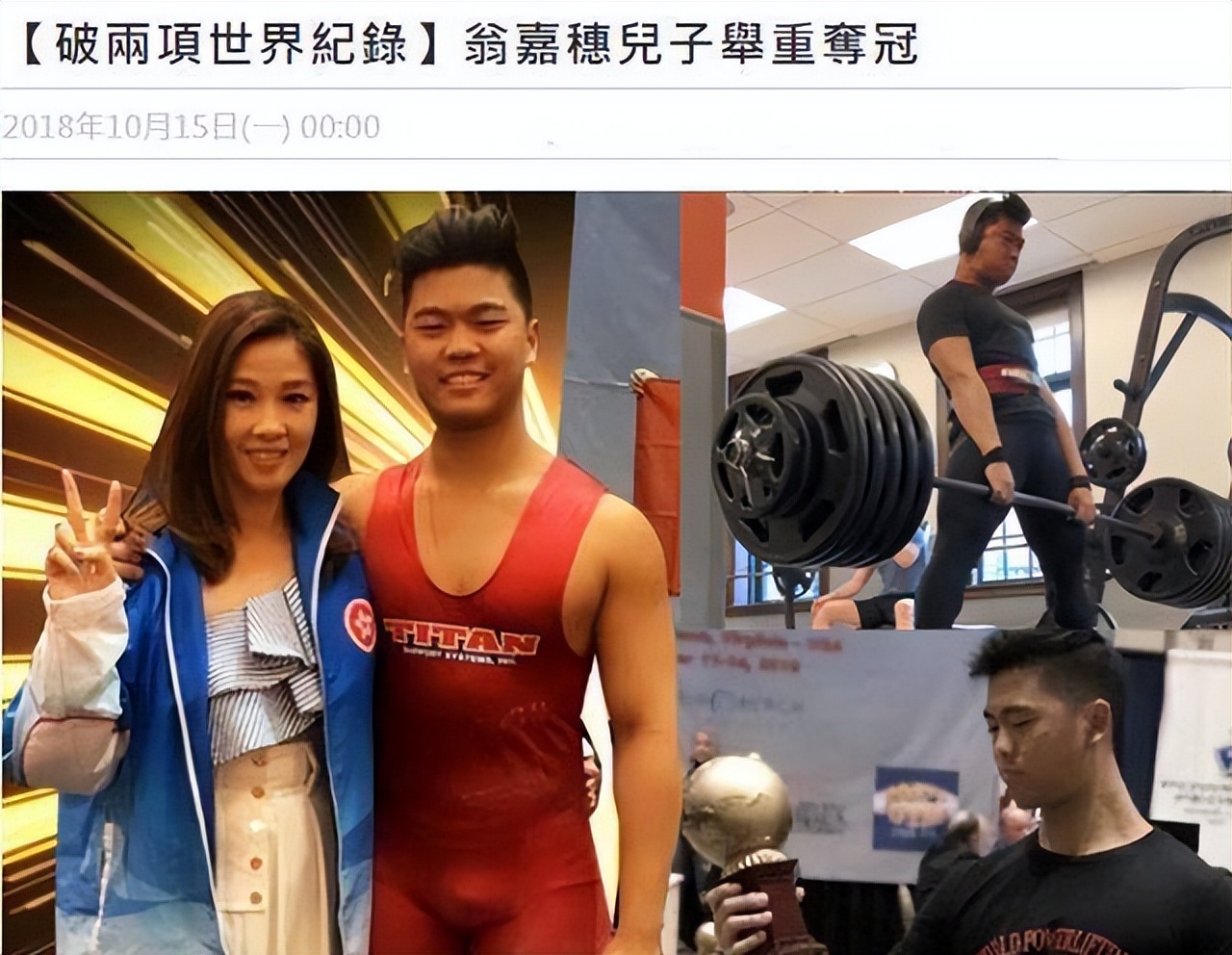 "King of Palace Fighting" Charmaine Sheh, the ups and downs of life from a slum to a billionaire ...