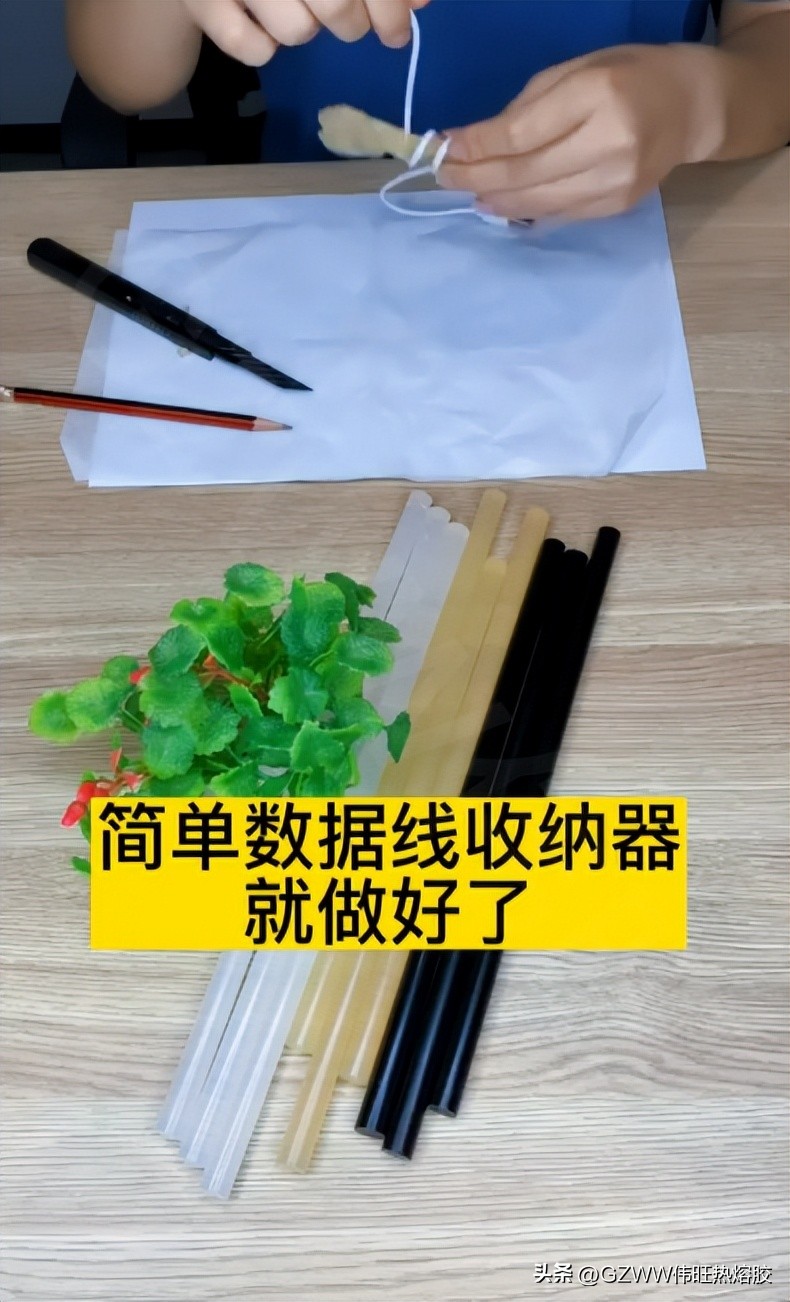 Can the data cable store hot melt glue stick? - iNEWS