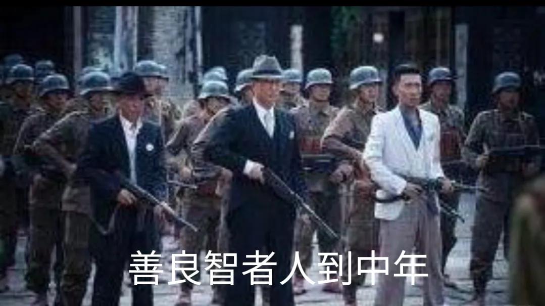 Li Qifeng, a bully in Luanchuan during the Republic of China - iMedia