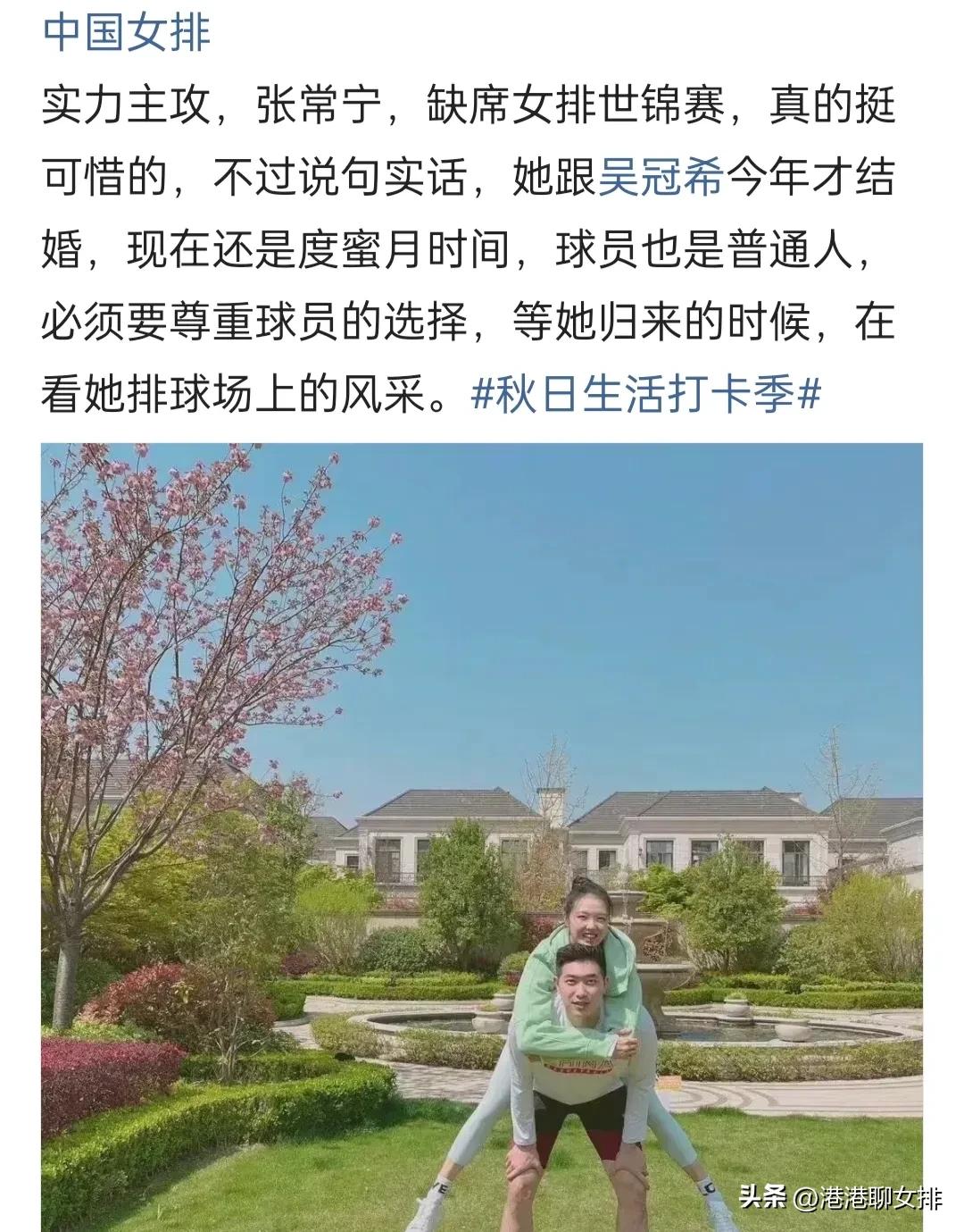 Zhang Changning is understood by the fans!It's a pity to miss Li ...