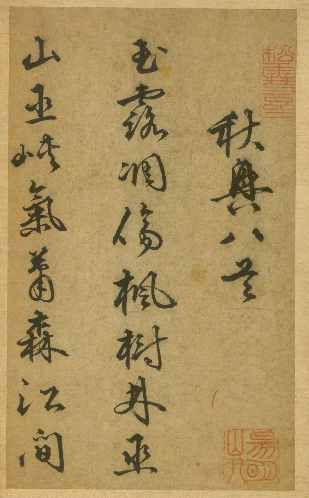 Li Dongyang's "Eight Poems of Du Fu's Autumn Hing", full of ups and ...