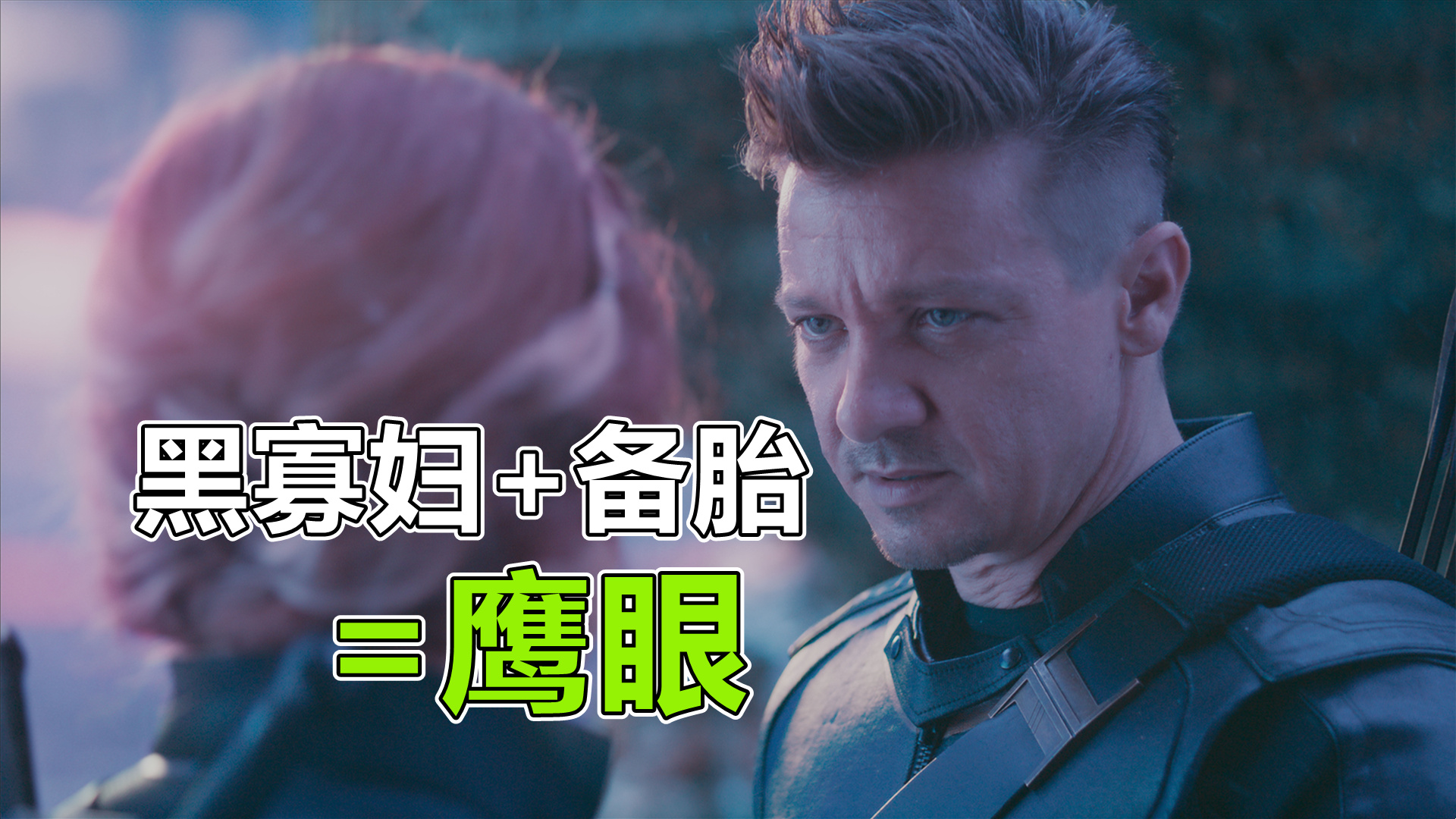 How sad is Hawkeye?The least presence in Marvel, even Black Widow ...