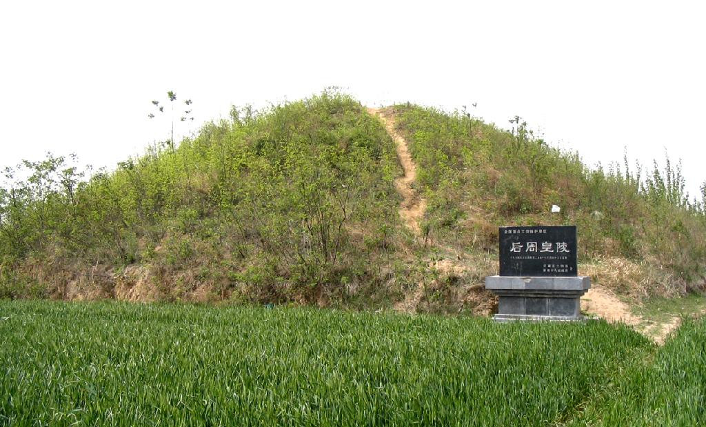 Later Zhou Taizu of the Five Dynasties Period - Guo Wei - iMedia