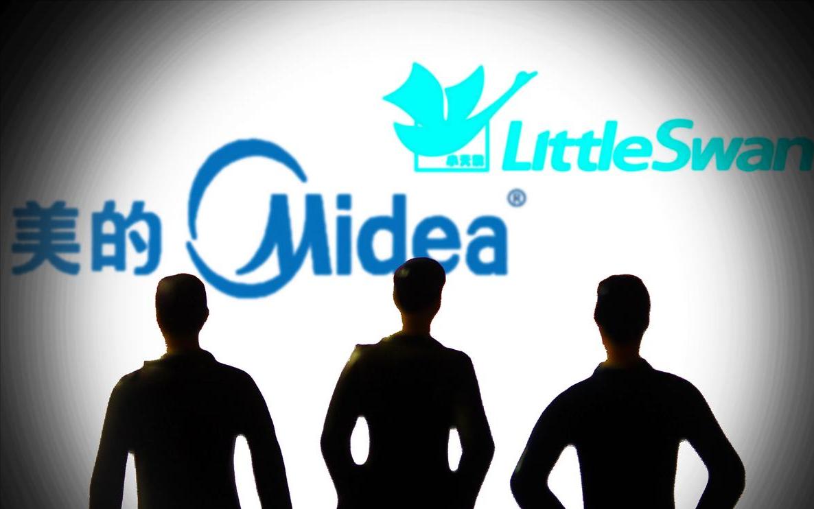The output stage analysis of the impact of "de-familyization" of Midea ...