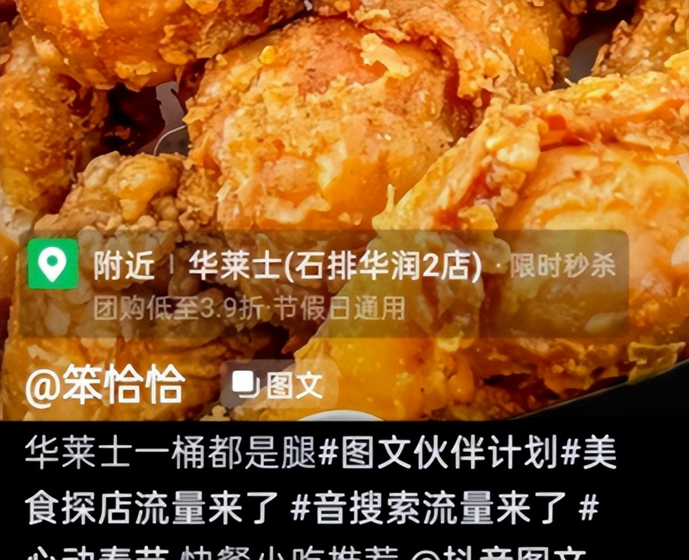 "Takeaway cps" project upgrade! Share shopping takes you to play CPS ...