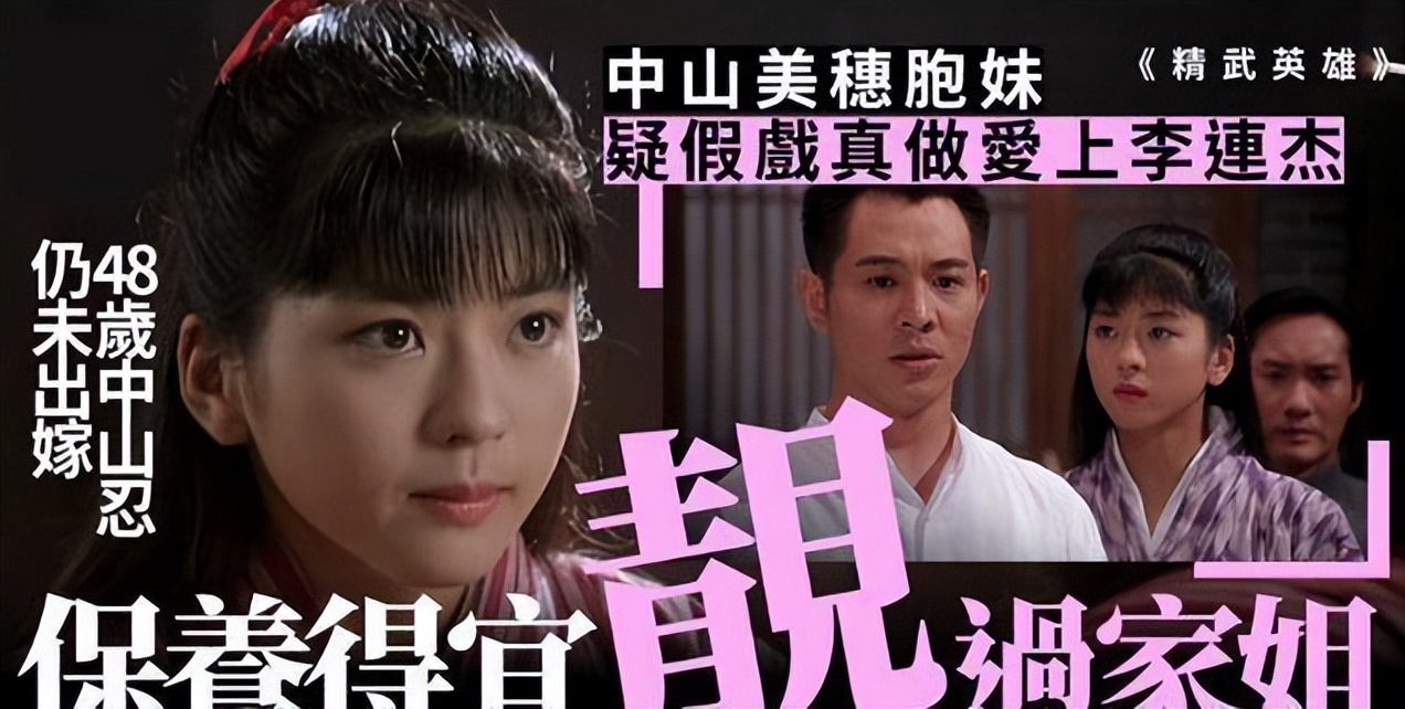 [Jing Wu Heroes] Actors past and present, Mitsuko Yamada put on weight ...