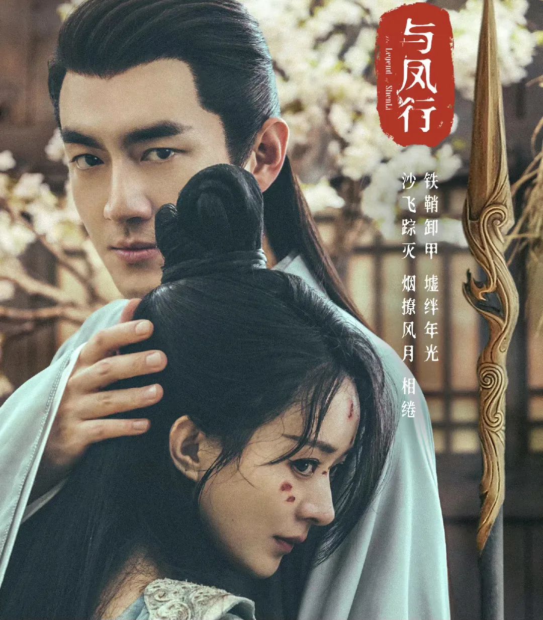 Celebrity gossip: Wu Jing, Wang Likun, Ding Yuxi, Song Yanfei - iMedia