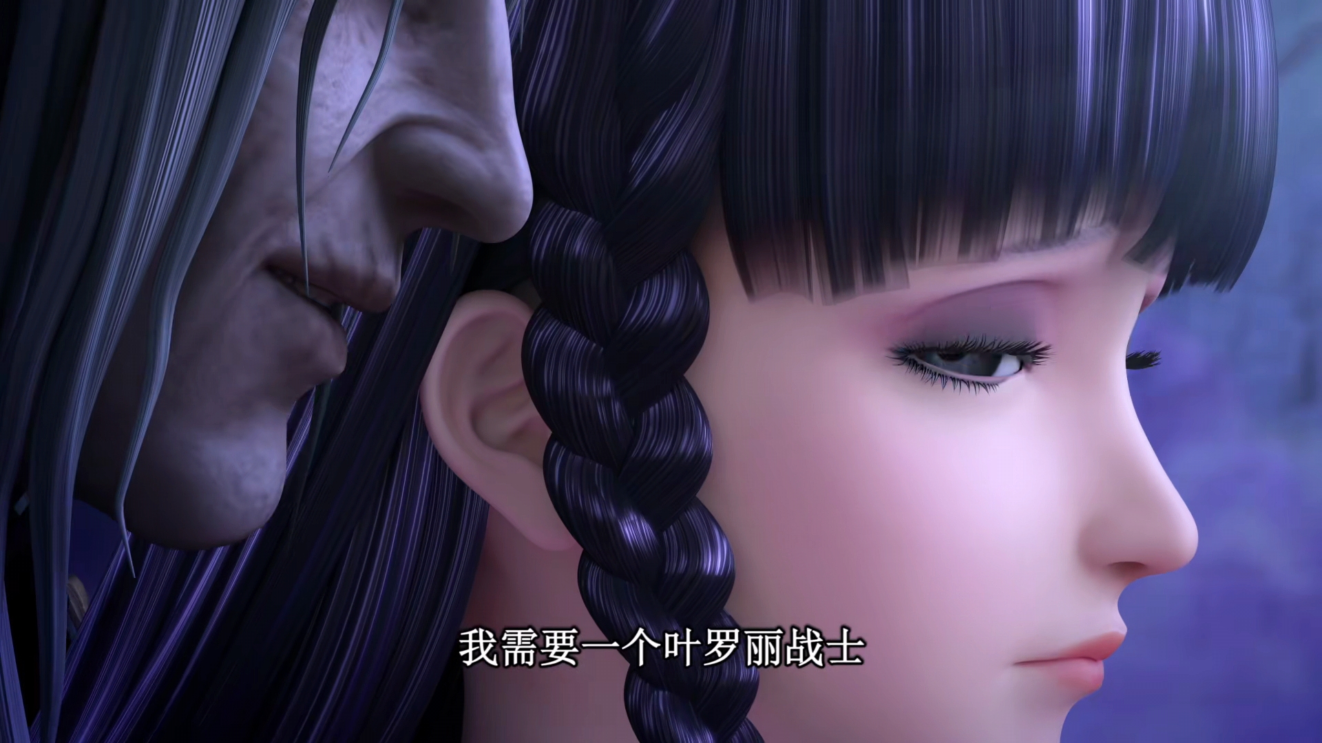 Ye Luoli: Xingchen and Prince Water are old friends, he wants to ...