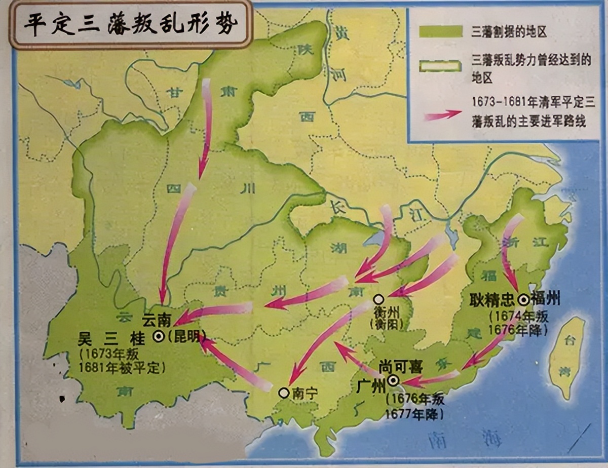 Looking back on history, the Qing Dynasty unified Taiwan - iNEWS