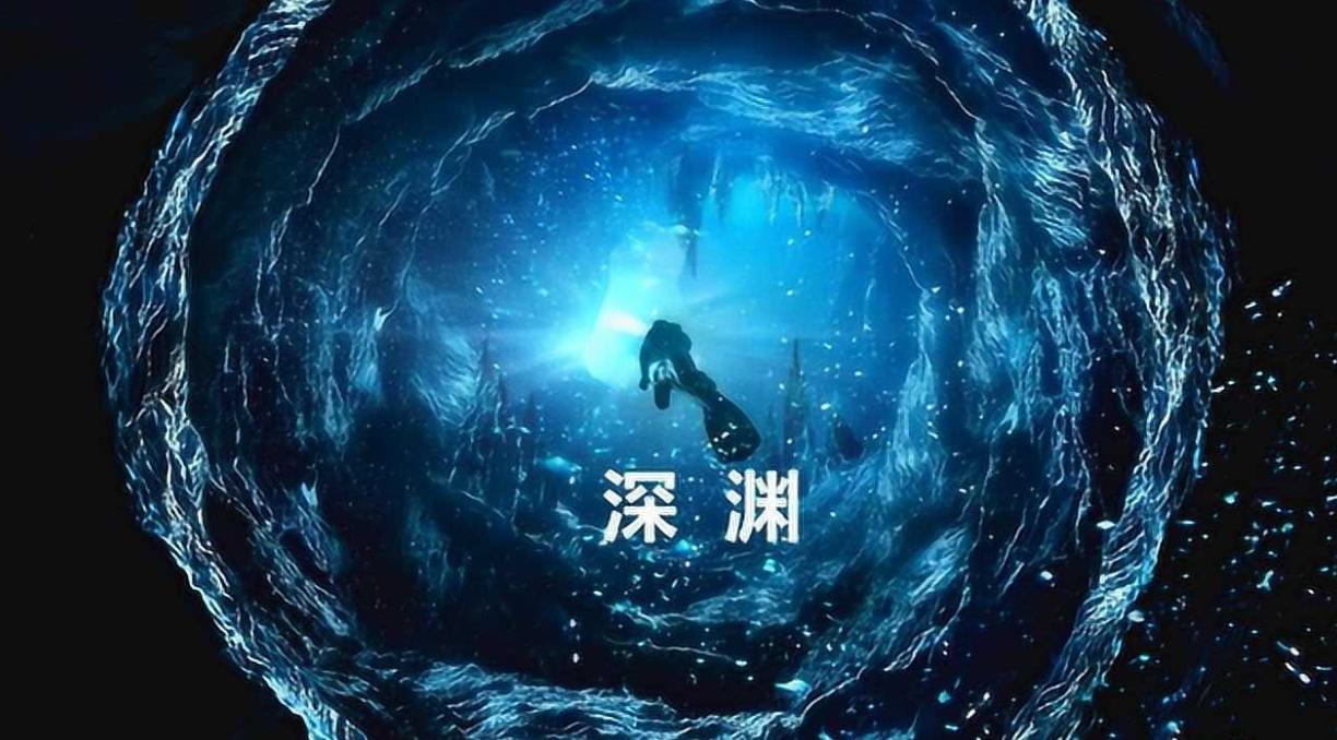 Uncovered mysteries in sci-fi thriller The Abyss - iMedia